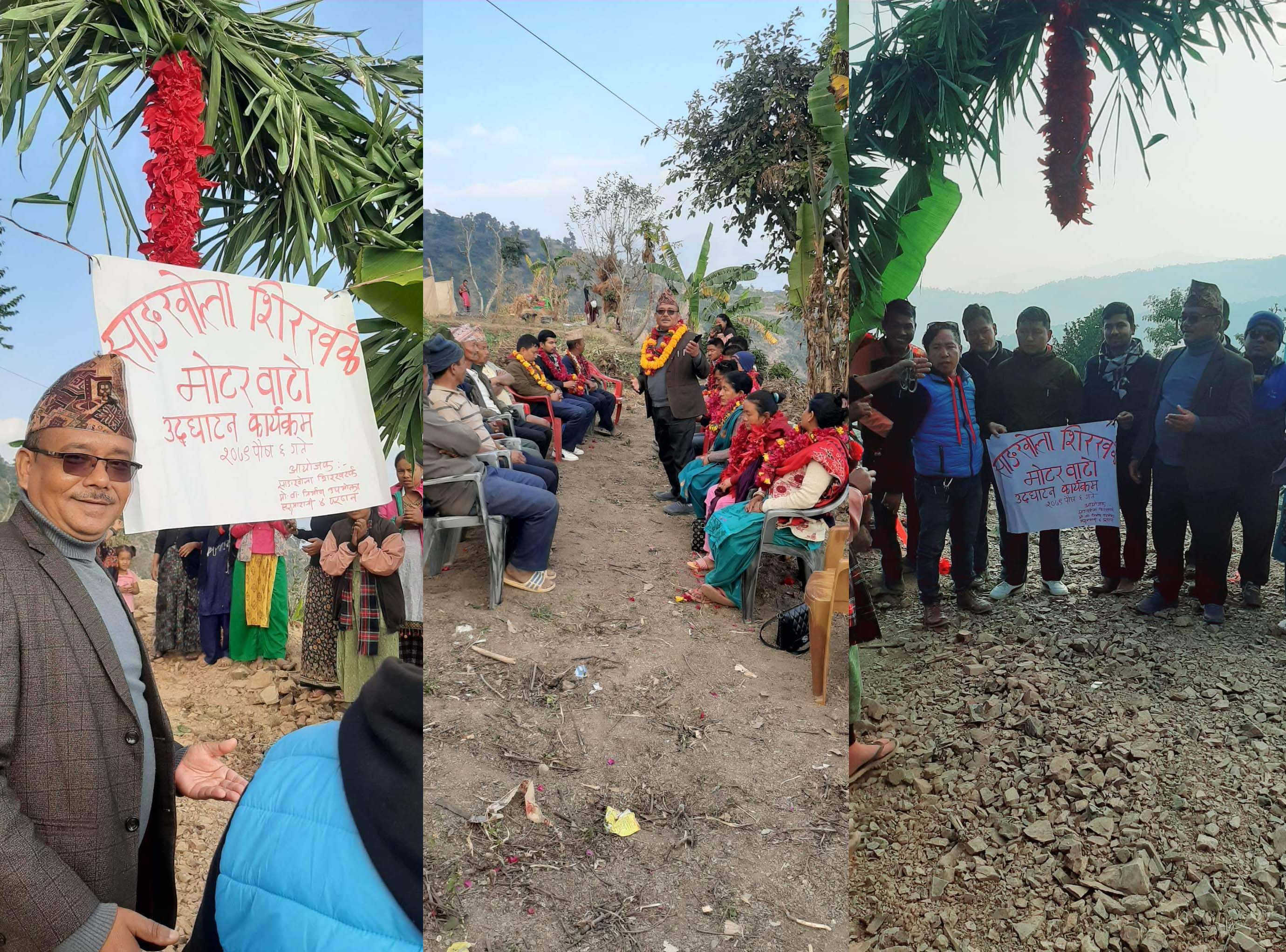 गाउँमै बाटो पुगेपछि स्थानीय खुसी — jhulenipost.com